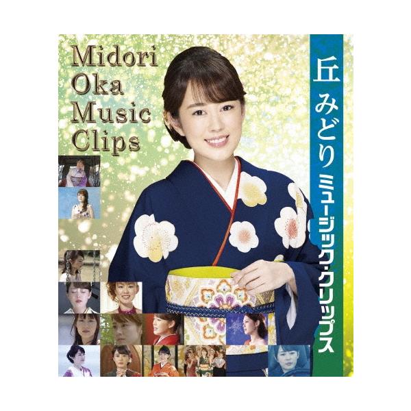 【発売日：2021年10月27日】ご注文後のキャンセル・返品は承れません。発売日:2021年10月27日/商品ID:5241526/ジャンル:J-POP/フォーマット:Blu-ray Disc/構成数:1/レーベル:キングレコード/アーティ...