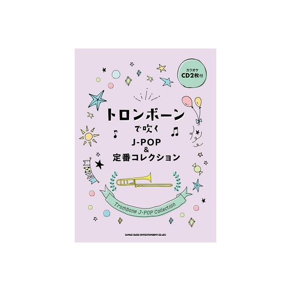 【発売日：2021年08月28日】ご注文後のキャンセル・返品は承れません。発売日:2021年08月28日/商品ID:5242501/ジャンル:DOMESTIC BOOKS/フォーマット:Book/構成数:3/レーベル:シンコーミュージック/...