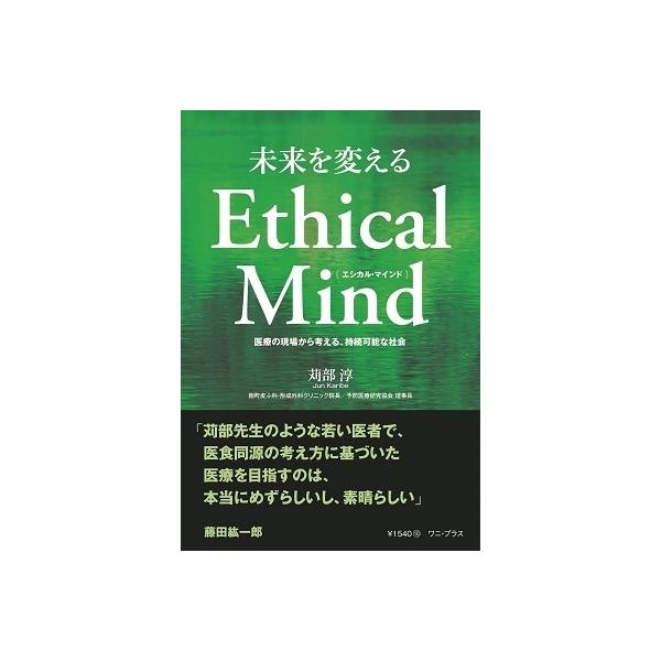 【発売日：2021年09月21日】ご注文後のキャンセル・返品は承れません。発売日:2021年09月21日/商品ID:5242508/ジャンル:DOMESTIC BOOKS/フォーマット:Book/構成数:1/レーベル:ワニブックス/アーティ...
