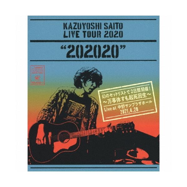 【発売日：2021年10月27日】ご注文後のキャンセル・返品は承れません。NMNL発売日:2021年10月27日/商品ID:5242684/ジャンル:J-POP/フォーマット:CD/構成数:2/レーベル:SPEEDSTAR/アーティスト:斉...