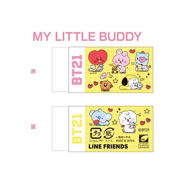 【発売日：2021年10月20日】ご注文後のキャンセル・返品は承れません。発売日:2021年10月20日/商品ID:5243248/ジャンル:グッズ/フォーマット:Accessories/構成数:1/レーベル:エンスカイ/タイトル:BT21...