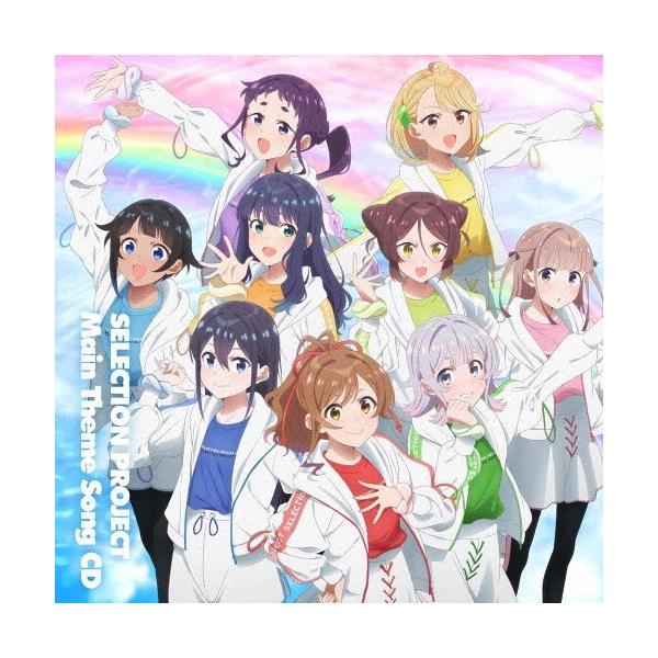 【発売日：2021年10月27日】ご注文後のキャンセル・返品は承れません。発売日:2021年10月27日/商品ID:5243398/ジャンル:アニメ/キッズ/ゲーム音楽 (A)/フォーマット:12cmCD Single/構成数:1/レーベル...
