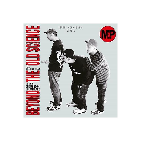 【発売日：2021年12月08日】ご注文後のキャンセル・返品は承れません。発売日:2021年12月08日/商品ID:5243400/ジャンル:J-POP/フォーマット:7inch Single/構成数:1/レーベル:PAYME Archiv...