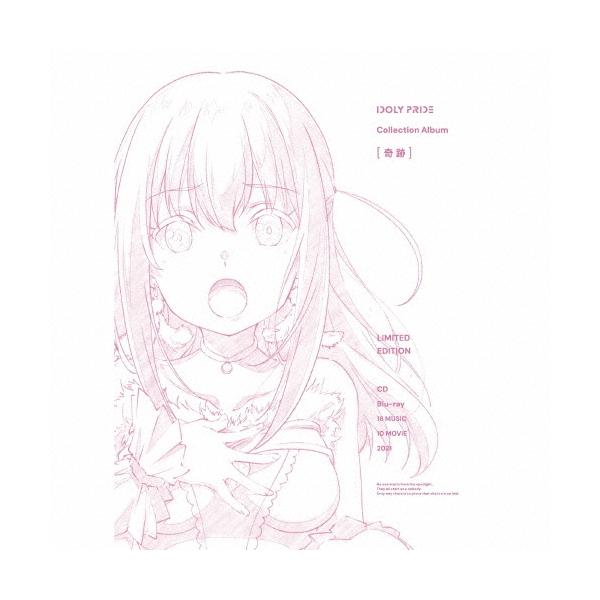 【発売日：2021年10月27日】ご注文後のキャンセル・返品は承れません。発売日:2021年10月27日/商品ID:5243997/ジャンル:アニメ/キッズ/ゲーム音楽 (A)/フォーマット:CD/構成数:2/レーベル:MusicRay'n...