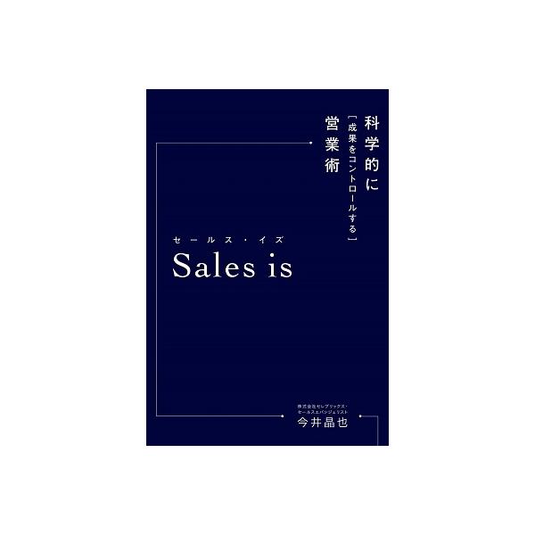 【発売日：2021年08月27日】ご注文後のキャンセル・返品は承れません。発売日:2021年08月27日/商品ID:5244087/ジャンル:DOMESTIC BOOKS/フォーマット:Book/構成数:1/レーベル:扶桑社/アーティスト:...
