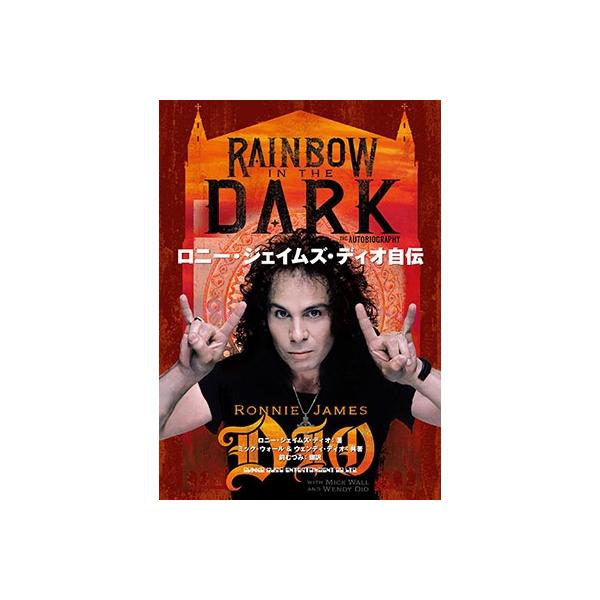 【発売日：2021年09月29日】ご注文後のキャンセル・返品は承れません。発売日:2021年09月29日/商品ID:5245378/ジャンル:DOMESTIC BOOKS/フォーマット:Book/構成数:1/レーベル:シンコーミュージック/...