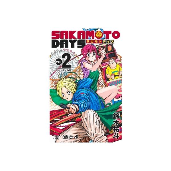 【発売日：2021年06月04日】ご注文後のキャンセル・返品は承れません。発売日:2021年06月04日/商品ID:5245411/ジャンル:DOMESTIC BOOKS/フォーマット:COMIC/構成数:1/レーベル:集英社/アーティスト...