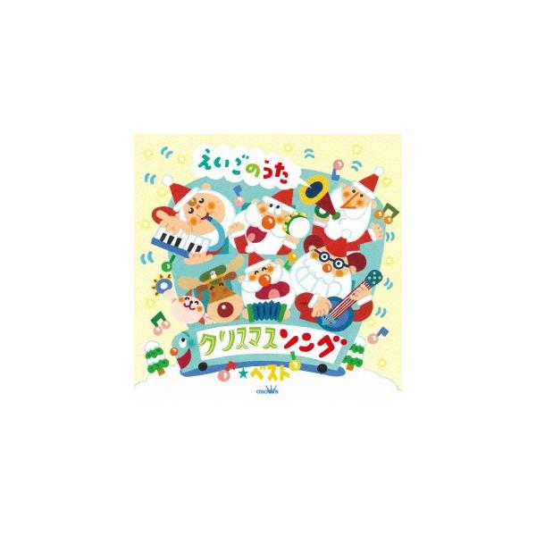 【発売日：2021年11月10日】ご注文後のキャンセル・返品は承れません。発売日:2021年11月10日/商品ID:5245796/ジャンル:アニメ/キッズ/ゲーム音楽 (A)/フォーマット:CD/構成数:1/レーベル:クラウン/タイトル:...