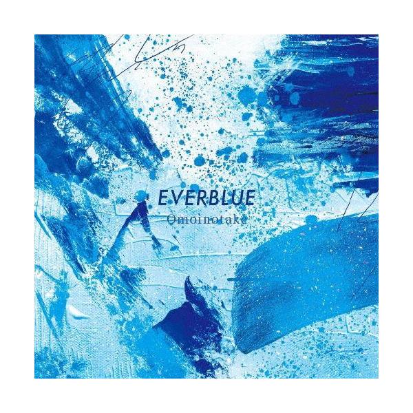 【発売日：2021年11月17日】ご注文後のキャンセル・返品は承れません。発売日:2021年11月17日/商品ID:5246393/ジャンル:J-POP/フォーマット:CD/構成数:1/レーベル:onenation/アーティスト:Omoin...