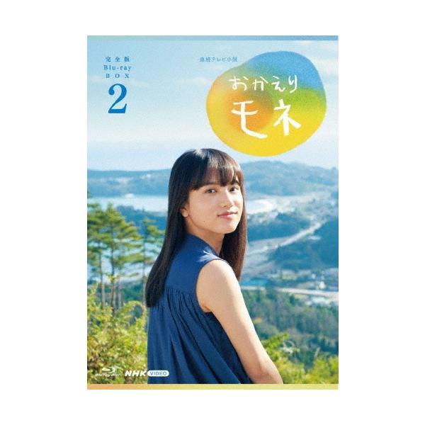 【発売日：2021年11月26日】ご注文後のキャンセル・返品は承れません。発売日:2021年11月26日/商品ID:5246979/ジャンル:映画/TVドラマ/フォーマット:Blu-ray Disc/構成数:4/レーベル:NHKエンタープラ...