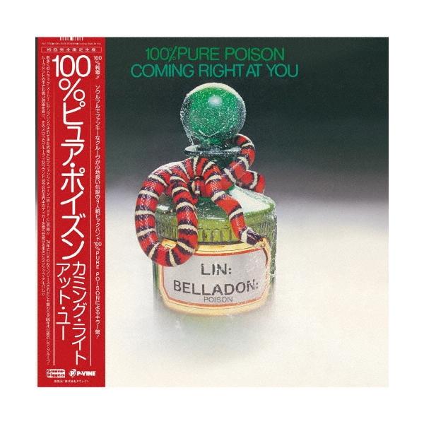 【発売日：2022年02月16日】ご注文後のキャンセル・返品は承れません。発売日:2022年02月16日/商品ID:5247173/ジャンル:SOUL/CLUB/RAP/フォーマット:LP/構成数:1/レーベル:P-VINE/アーティスト:...