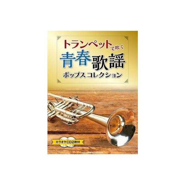 【発売日：2021年10月06日】ご注文後のキャンセル・返品は承れません。発売日:2021年10月06日/商品ID:5247943/ジャンル:DOMESTIC BOOKS/フォーマット:Book/構成数:3/レーベル:シンコーミュージック/...