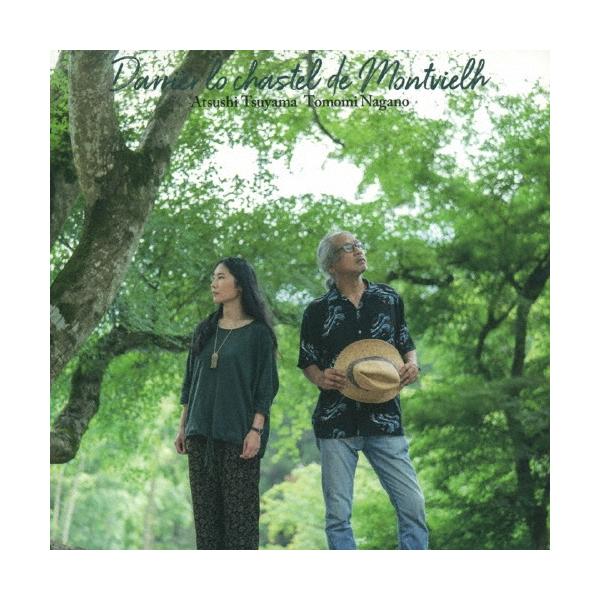 【発売日：2021年11月30日】ご注文後のキャンセル・返品は承れません。発売日:2021年11月30日/商品ID:5248710/ジャンル:J-POP/フォーマット:CD/構成数:1/レーベル:F.M.N.SoundFactory/アーテ...