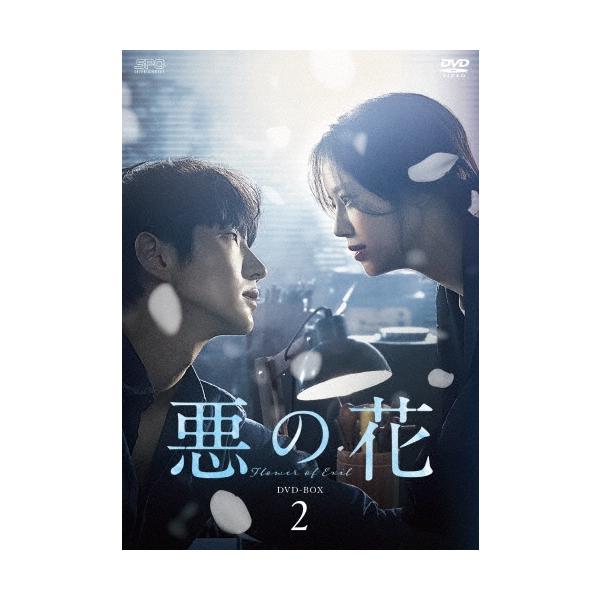 【発売日：2021年12月24日】ご注文後のキャンセル・返品は承れません。発売日:2021年12月24日/商品ID:5248984/ジャンル:映画/TVドラマ/フォーマット:DVD/構成数:5/レーベル:エスピーオー/アーティスト:Lee ...