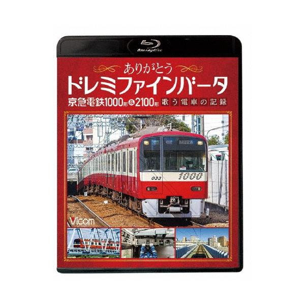 【発売日：2021年10月08日】ご注文後のキャンセル・返品は承れません。発売日:2021年10月08日/商品ID:5249720/ジャンル:趣味/実用/芸能、他 (V)/フォーマット:Blu-ray Disc/構成数:1/レーベル:ビコム...