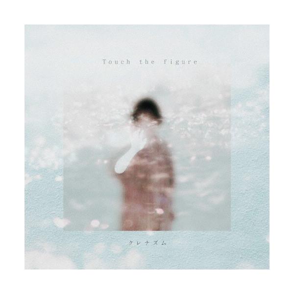 【発売日：2021年10月27日】ご注文後のキャンセル・返品は承れません。発売日:2021年10月27日/商品ID:5249842/ジャンル:J-POP/フォーマット:CD/構成数:1/レーベル:MMM RECORDS/RED/アーティスト...