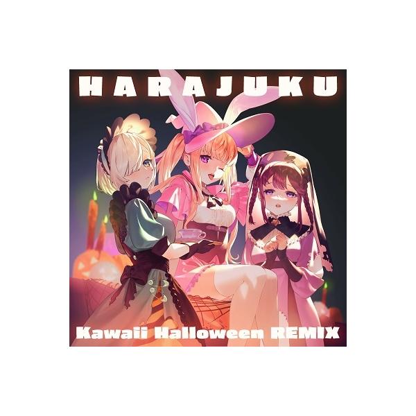 【発売日：2021年10月27日】ご注文後のキャンセル・返品は承れません。発売日:2021年10月27日/商品ID:5250782/ジャンル:アニメ/キッズ/ゲーム音楽 (A)/フォーマット:12cmCD Single/構成数:1/レーベル...