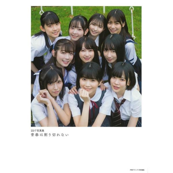 【発売日：2021年12月23日】ご注文後のキャンセル・返品は承れません。発売日:2021年12月/商品ID:5251874/ジャンル:DOMESTIC BOOKS/フォーマット:Book/構成数:1/レーベル:主婦の友インフォス/アーティ...