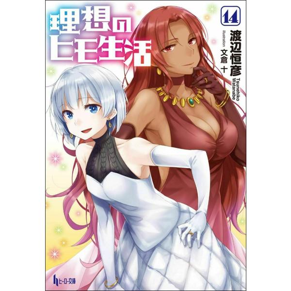 【発売日：2021年09月30日】ご注文後のキャンセル・返品は承れません。発売日:2021年09月30日/商品ID:5252522/ジャンル:DOMESTIC BOOKS/フォーマット:Book/構成数:1/レーベル:主婦の友社/アーティス...