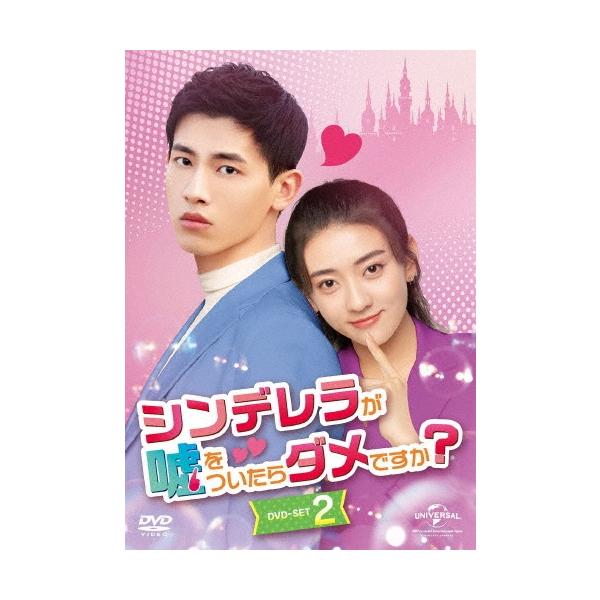 【発売日：2022年01月07日】ご注文後のキャンセル・返品は承れません。発売日:2022年01月07日/商品ID:5253283/ジャンル:映画/TVドラマ/フォーマット:DVD/構成数:5/レーベル:NBC ユニバーサル・エンターテイメ...