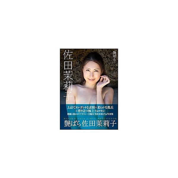 【発売日：2021年09月18日】ご注文後のキャンセル・返品は承れません。発売日:2021年09月18日/商品ID:5253712/ジャンル:DOMESTIC BOOKS/フォーマット:Book/構成数:1/レーベル:竹書房/アーティスト:...