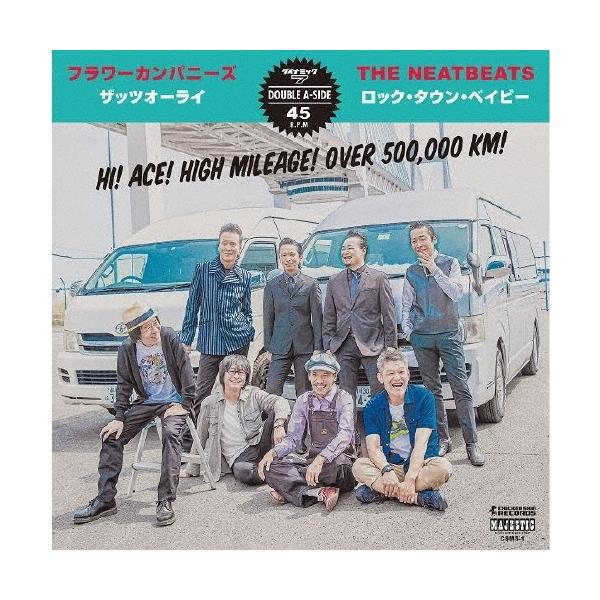 【発売日：2021年11月27日】ご注文後のキャンセル・返品は承れません。発売日:2021年11月27日/商品ID:5253847/ジャンル:J-POP/フォーマット:7inch Single/構成数:1/レーベル:MAJESTIC SOU...