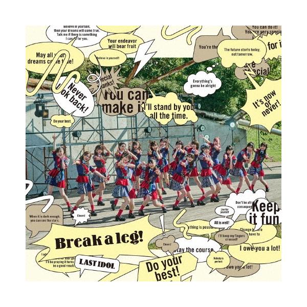 【発売日：2021年12月08日】ご注文後のキャンセル・返品は承れません。発売日:2021年12月08日/商品ID:5254376/ジャンル:J-POP/フォーマット:12cmCD Single/構成数:2/レーベル:ユニバーサルミュージッ...