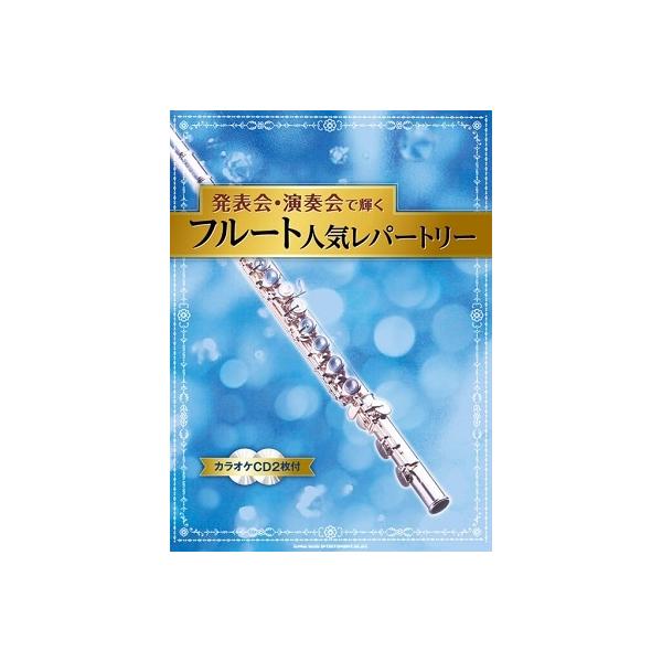 【発売日：2021年09月29日】ご注文後のキャンセル・返品は承れません。発売日:2021年09月29日/商品ID:5254486/ジャンル:DOMESTIC BOOKS/フォーマット:Book/構成数:3/レーベル:シンコーミュージック/...