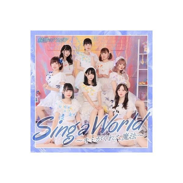 【発売日：2021年11月24日】ご注文後のキャンセル・返品は承れません。OLS50※こちらはアウトレットセール商品となります。パッケージ等に破損などダメージがある場合がございますが、外装不良による交換、返品はできかねますので予めご了承くだ...