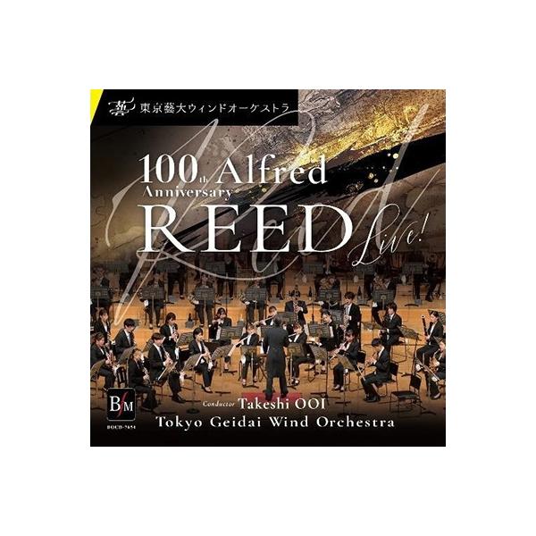 【発売日：2021年10月08日】ご注文後のキャンセル・返品は承れません。発売日:2021年10月08日/商品ID:5254887/ジャンル:CLASSICAL/フォーマット:CD/構成数:1/レーベル:ブレーン/アーティスト:東京藝大ウィ...