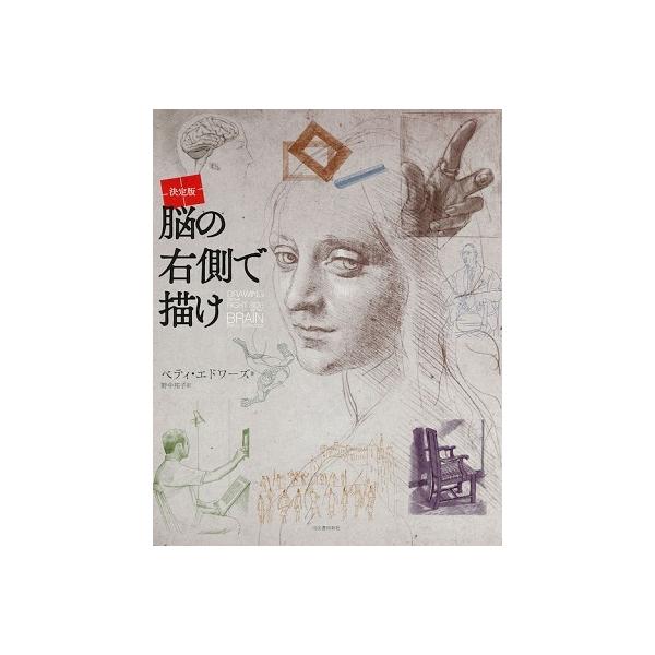 【発売日：2021年10月19日】ご注文後のキャンセル・返品は承れません。発売日:2021年10月19日/商品ID:5255874/ジャンル:DOMESTIC BOOKS/フォーマット:Book/構成数:1/レーベル:河出書房新社/アーティ...