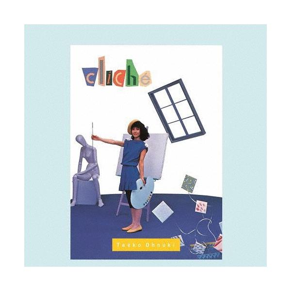 【発売日：2021年12月08日】ご注文後のキャンセル・返品は承れません。priy10発売日:2021年12月08日/商品ID:5256273/ジャンル:J-POP/フォーマット:SACD Hybrid/構成数:1/レーベル:ALDELIG...