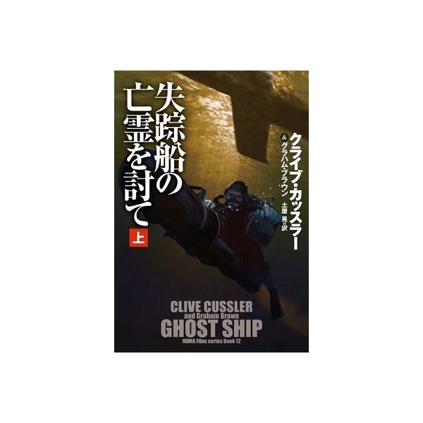 【発売日：2021年09月29日】ご注文後のキャンセル・返品は承れません。発売日:2021年09月29日/商品ID:5258380/ジャンル:DOMESTIC BOOKS/フォーマット:Book/構成数:1/レーベル:扶桑社/アーティスト:...