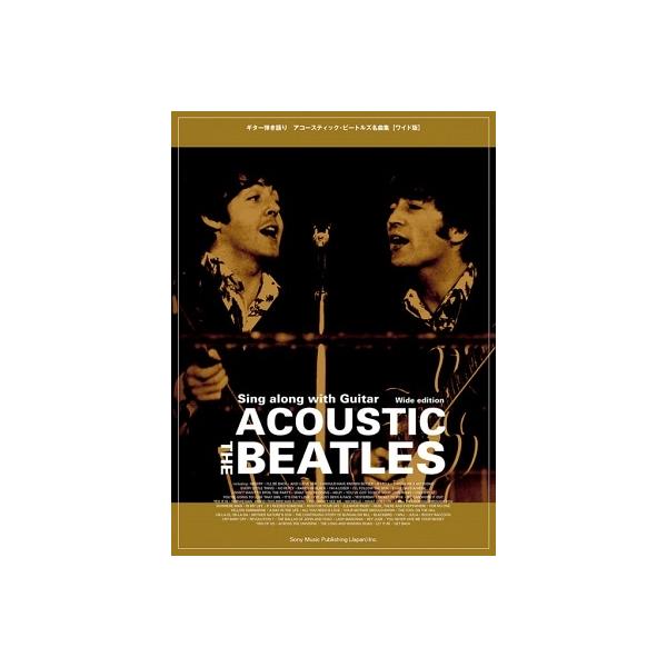 【発売日：2021年10月06日】ご注文後のキャンセル・返品は承れません。発売日:2021年10月06日/商品ID:5258424/ジャンル:DOMESTIC BOOKS/フォーマット:Book/構成数:1/レーベル:シンコーミュージック/...