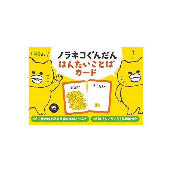 【発売日：2021年11月05日】ご注文後のキャンセル・返品は承れません。発売日:2021年11月05日/商品ID:5258450/ジャンル:DOMESTIC BOOKS/フォーマット:Book/構成数:1/レーベル:白泉社/アーティスト:...