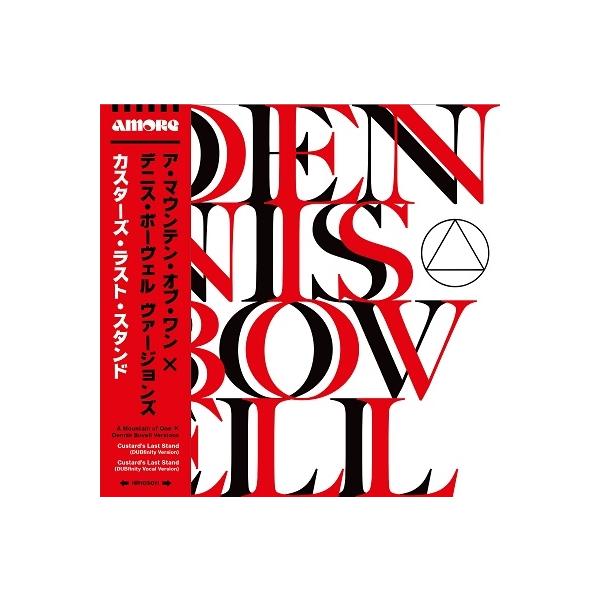 【発売日：2021年12月29日】ご注文後のキャンセル・返品は承れません。発売日:2021年12月29日/商品ID:5259610/ジャンル:ROCK/POP/フォーマット:10inch Single/構成数:1/レーベル:Lawson E...