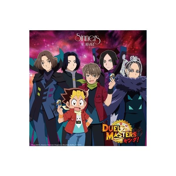 【発売日：2021年11月17日】ご注文後のキャンセル・返品は承れません。発売日:2021年11月17日/商品ID:5259709/ジャンル:J-POP/フォーマット:12cmCD Single/構成数:1/レーベル:littleHEART...