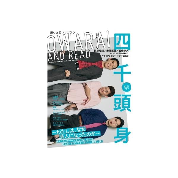 【発売日：2021年10月25日】ご注文後のキャンセル・返品は承れません。発売日:2021年10月25日/商品ID:5260050/ジャンル:DOMESTIC BOOKS/フォーマット:Book/構成数:1/レーベル:シンコーミュージック/...