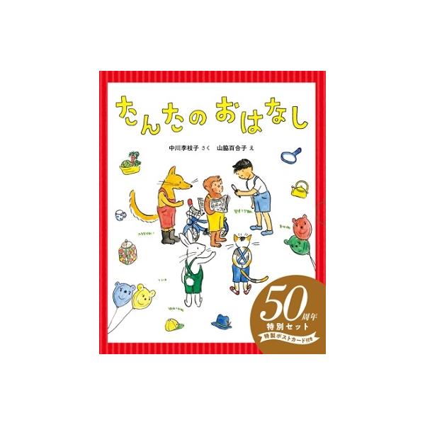 【発売日：2021年11月11日】ご注文後のキャンセル・返品は承れません。発売日:2021年11月11日/商品ID:5260281/ジャンル:DOMESTIC BOOKS/フォーマット:Book/構成数:1/レーベル:Gakken/アーティ...