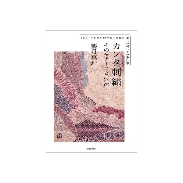 【発売日：2021年10月08日】ご注文後のキャンセル・返品は承れません。発売日:2021年10月08日/商品ID:5263098/ジャンル:DOMESTIC BOOKS/フォーマット:Book/構成数:1/レーベル:誠文堂新光社/アーティ...