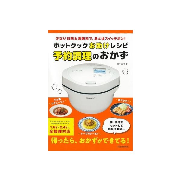 【発売日：2021年11月25日】ご注文後のキャンセル・返品は承れません。発売日:2021年11月25日/商品ID:5263928/ジャンル:DOMESTIC BOOKS/フォーマット:Book/構成数:1/レーベル:河出書房新社/アーティ...