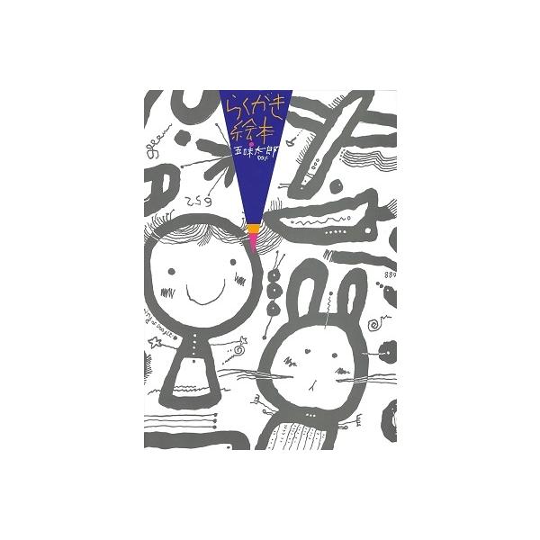 【発売日：1990年02月01日】ご注文後のキャンセル・返品は承れません。発売日:1990年02月01日/商品ID:5264048/ジャンル:DOMESTIC BOOKS/フォーマット:Book/構成数:1/レーベル:ブロンズ新社/アーティ...