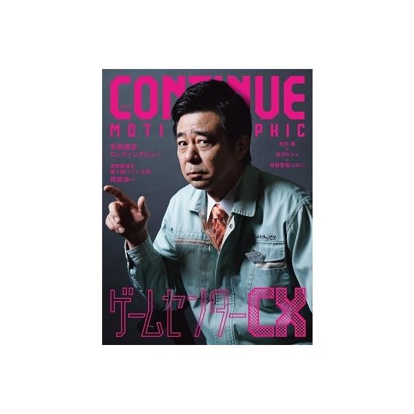 【発売日：2021年11月27日】ご注文後のキャンセル・返品は承れません。発売日:2021年11月27日/商品ID:5264429/ジャンル:DOMESTIC BOOKS/フォーマット:Book/構成数:1/レーベル:太田出版/タイトル:C...