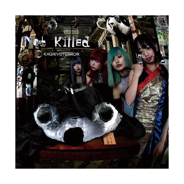 【発売日：2021年11月10日】ご注文後のキャンセル・返品は承れません。発売日:2021年11月10日/商品ID:5264943/ジャンル:J-POP/フォーマット:12cmCD Single/構成数:1/レーベル:コドモメンタルINC....