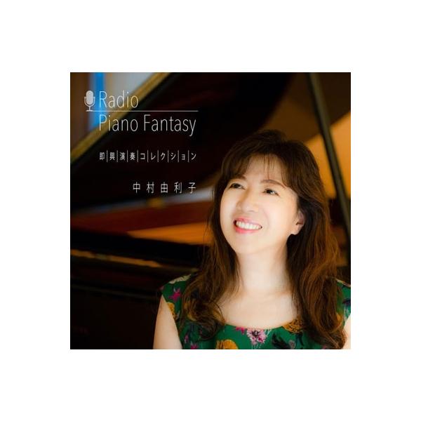 【発売日：2021年11月03日】ご注文後のキャンセル・返品は承れません。発売日:2021年11月03日/商品ID:5265015/ジャンル:JAZZ/フォーマット:CD/構成数:1/レーベル:MAKANAI RECORDS/アーティスト:...