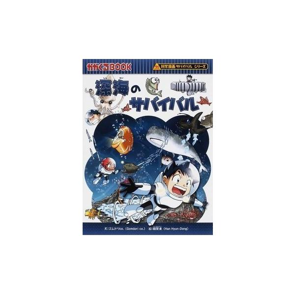 【発売日：2012年01月04日】ご注文後のキャンセル・返品は承れません。発売日:2012年01月04日/商品ID:5265145/ジャンル:DOMESTIC BOOKS/フォーマット:Book/構成数:1/レーベル:朝日新聞出版/アーティ...