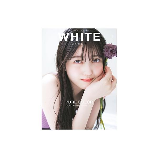 【発売日：2021年12月01日】ご注文後のキャンセル・返品は承れません。発売日:2021年12月01日/商品ID:5269647/ジャンル:DOMESTIC BOOKS/フォーマット:Book/構成数:1/レーベル:講談社/アーティスト:...