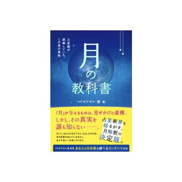 【発売日：2021年09月28日】ご注文後のキャンセル・返品は承れません。発売日:2021年09月28日/商品ID:5269705/ジャンル:DOMESTIC BOOKS/フォーマット:Book/構成数:1/レーベル:ビオ・マガジン/アーテ...