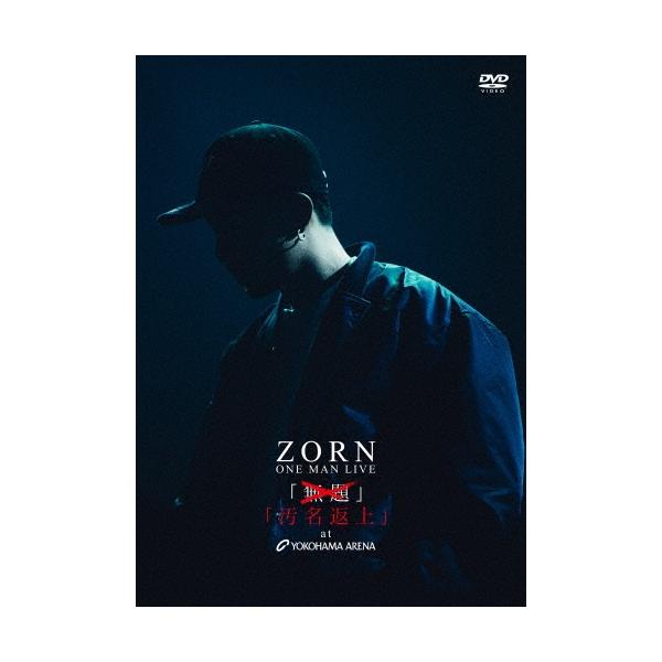 【発売日：2021年12月24日】ご注文後のキャンセル・返品は承れません。発売日:2021年12月24日/商品ID:5270335/ジャンル:J-POP/フォーマット:DVD/構成数:1/レーベル:All My Homies/アーティスト:...