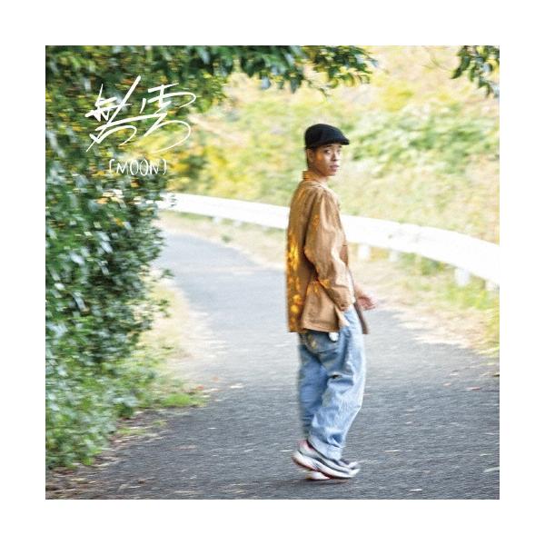 【発売日：2021年12月15日】ご注文後のキャンセル・返品は承れません。発売日:2021年12月15日/商品ID:5270340/ジャンル:J-POP/フォーマット:CD/構成数:1/レーベル:ULTRA-VYBE, INC./アーティス...